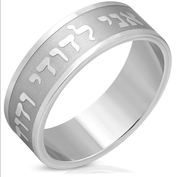 Jewelry | Stainless Steel Silverhebrew Prayer Ring Band | Poshmark